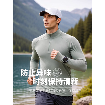 SHEEPRUN羊毛半拉链男运动衣