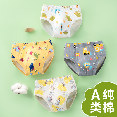 新款儿童内裤男童宝宝三角纯棉短裤男孩a类棉男孩卡通不夹PP裤衩