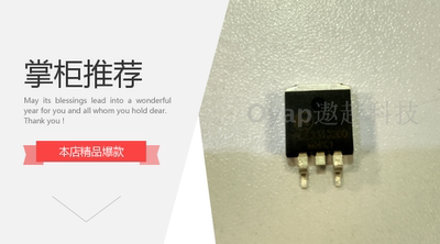 NCE新洁能超结MOS管原装可拆