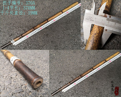 专业紫竹京胡担子杆子