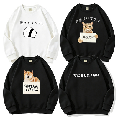 rescene团服同款日系小熊 柴犬猫咪日本宅系圆领卫衣2026秋季男女