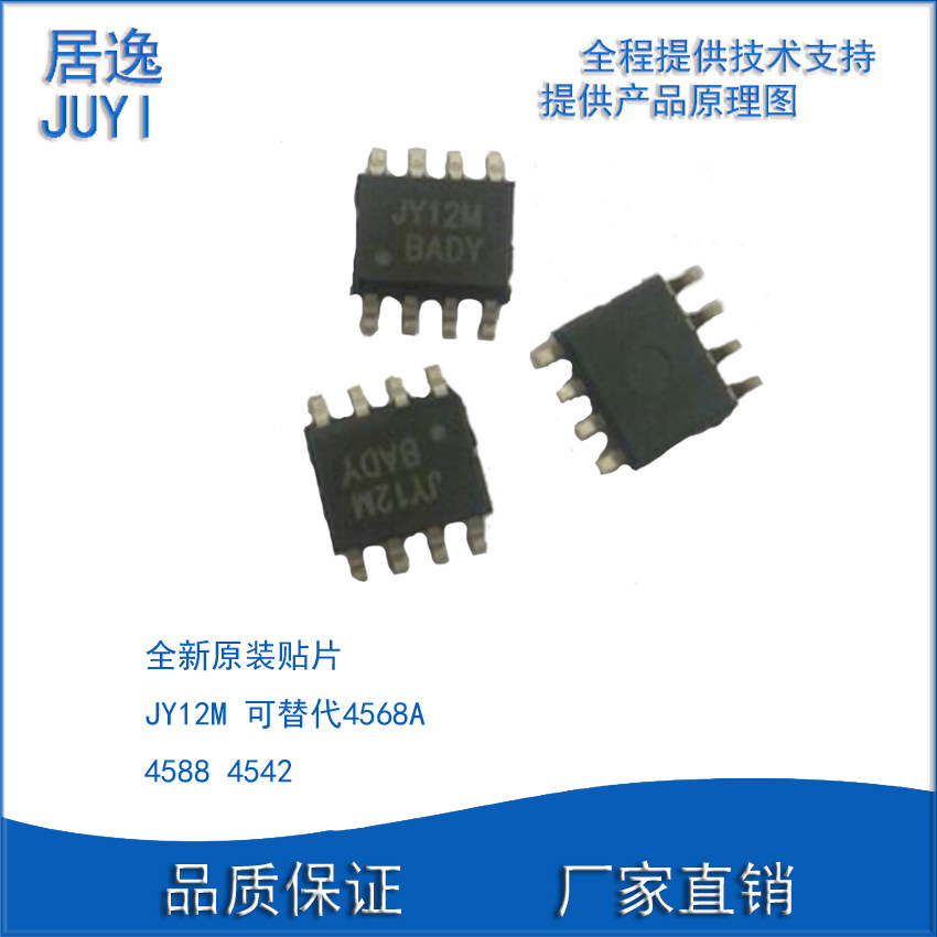 TDA4863AJ TDA4864AJ TDA4865AJ TDA4867J TDA8357J TDA8359J_虎窝淘