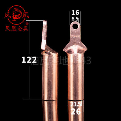塑壳断路器接线端子小头DT240X