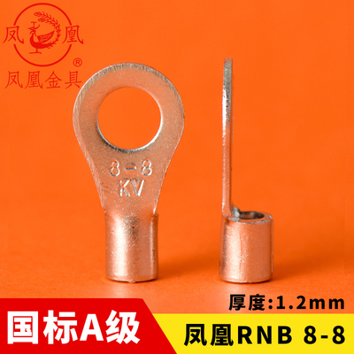 国标冷压紫铜接线端子