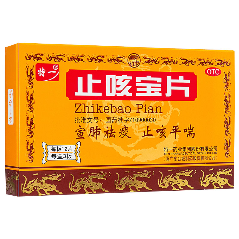 宝片,丁阳宝片_大山谷图库