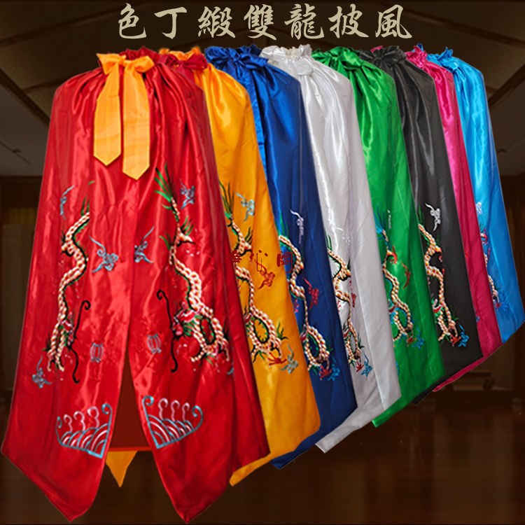 神像佛像披风斗篷还愿双龙披肩1234米龙袍神明菩萨娘娘关公财神衣