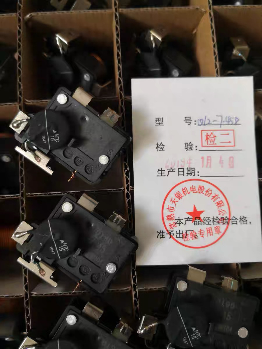 冰箱冰柜压缩机双电容启动器QL2-7.45D  98/80/75/70/61/50/10UF