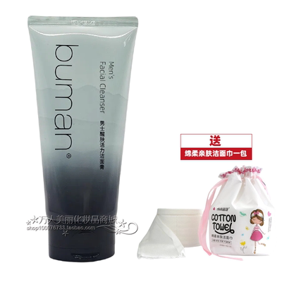 不满洗面奶洁净清爽泡沫洁面膏