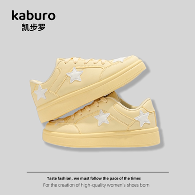 kaburo 凯步罗星星鞋2025新款高颜值透气小白鞋女鞋爆款百搭板鞋