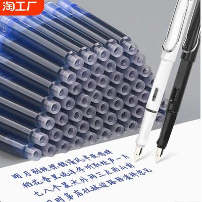 直销3.4正姿练字钢笔墨囊学生用纯蓝墨蓝黑红色墨囊可擦墨囊