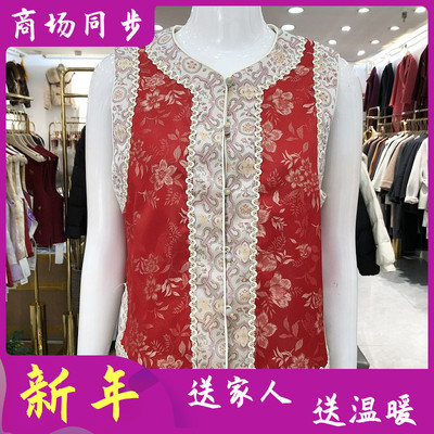 芬尔国际8587  国风新中式盘扣马甲2026春新款洋气丝缎马夹女背心