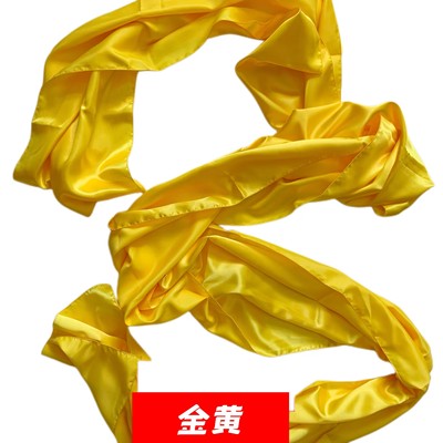 扭秧歌黄绸彩带舞蹈绸布绸子彩绸缎演出腰鼓道具腰带跳舞大人孩子