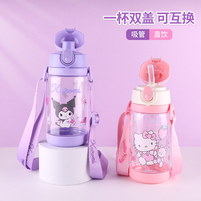 凯蒂猫儿童水杯吸管直饮双盖杯小学生幼儿园上学专用夏季吸管杯