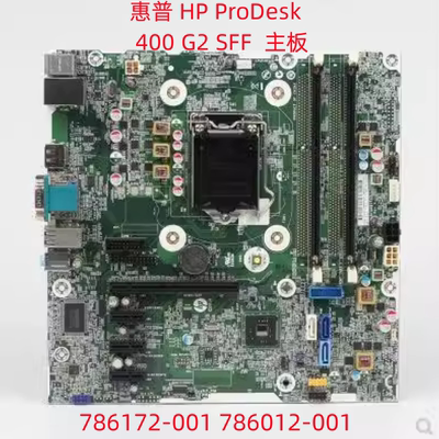 原装惠普 HP ProDesk 400 G2 SFF H81 主板786172-001 786012-001