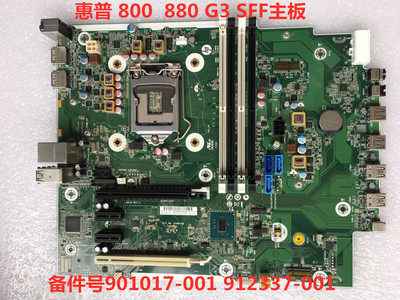 原装800G3880G3主板