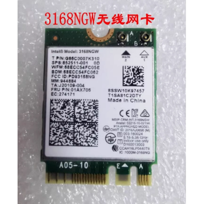 原装因特尔 3168NGW  无线网卡 NGFF M2 双频5G 蓝牙