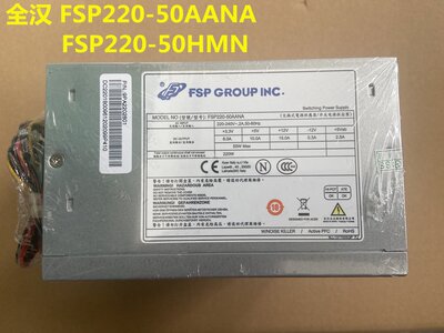 原装D14-220P1AFSP220电源
