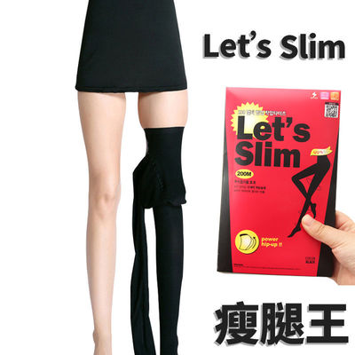 光腿神器外穿加厚高腰压力裤