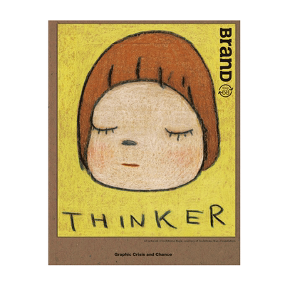 国际品牌杂志，繁体中文版