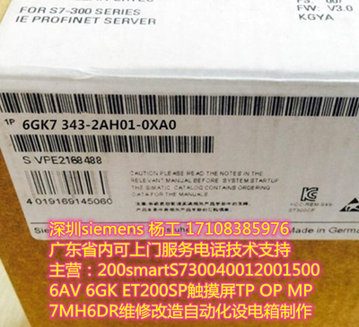 siemens6GK7343-2AH01-0XA0