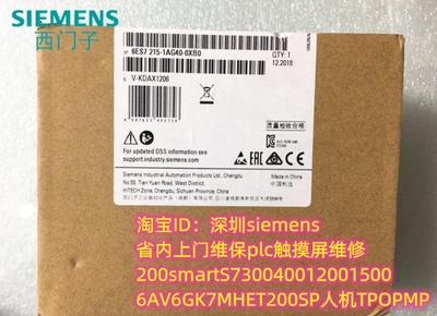 深圳siemens 6ES7217-1AG40-0XB0 6ES7 217-1AG40-0XB0 s71200