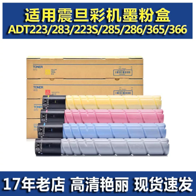 适用 柯美 TN321 新都 D311 D330 D331 D332 D320 碳粉 碳粉盒