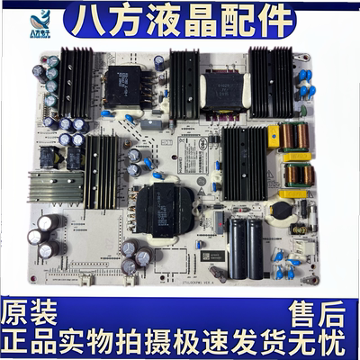 原装华为L0K一350 HD55KANC B电源板PAC200T11521-NLD IT1LOCKPW1