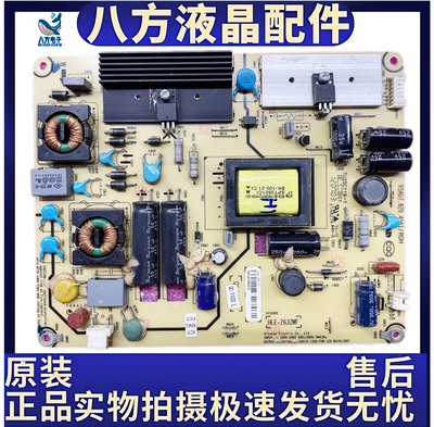 原装海信LED32K300 LED26K310 32K100N 电源板RSAG7.820.4561测好