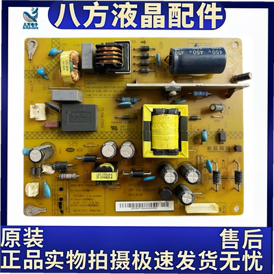 长虹 LED32B2100C LED32B2080 LED32B2000C电源板HSS30D-1MF