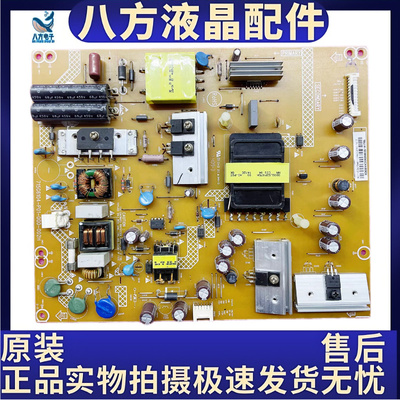 原装海尔K50H7000P LU50H7300 电源板715G6104-P01-000-002H