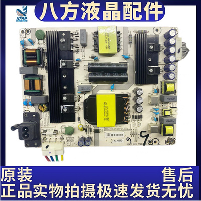 原装海信LED55EC680US/LED55N3600U电源RSAG7.820.7299/ROH