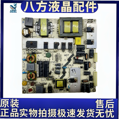 原装TCL LED42C821DZ L42F3300B LE42D31联想39A21Y电源板K-150S1