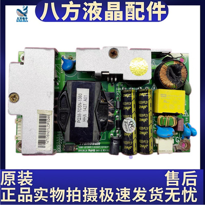 超薄LED广告机电源板12V5A电源板TOSN-LD1360P PQ38-T0SN-1360