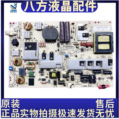 原装海尔LE43A720 LE48A70电源板PAC79015.00 94002546A PAC79015