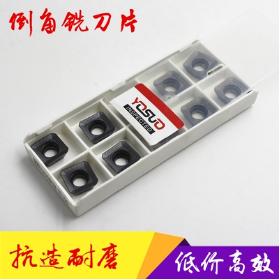45度数控刀盘铣刀片 SEHT1204 SEKT1204 替代进口刀片 耐磨抗造