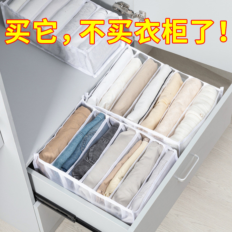 短袖牛仔裤T恤衬衫叠衣服分隔收纳箱房间衣柜整理分类神器叠衣板