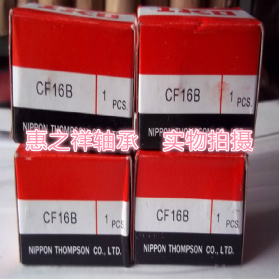 进口日本IKO精密曲线滚轮滚针轴承 凸轮轴承CF16B KR35