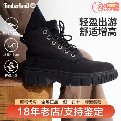 Timberland添柏岚女鞋户外舒适防滑增高休闲高帮靴马丁靴A5RNG