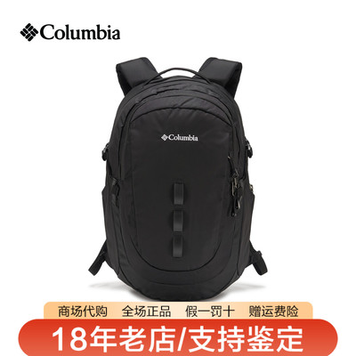 哥伦比亚男女26秋冬新品拒水可放置笔记本电脑30L双肩包UU2805