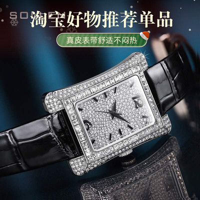 小蛮腰璀璨满钻设计石英女表复古