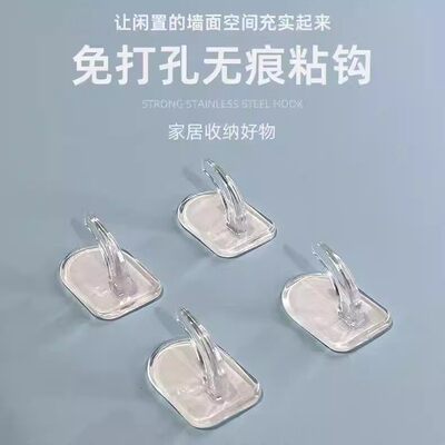 无痕迷你透明挂钩免打孔强力粘胶家用厨房门后粘钩固定优选