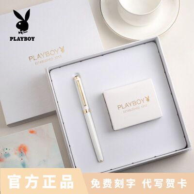 playboy花花公子女式情侣财务