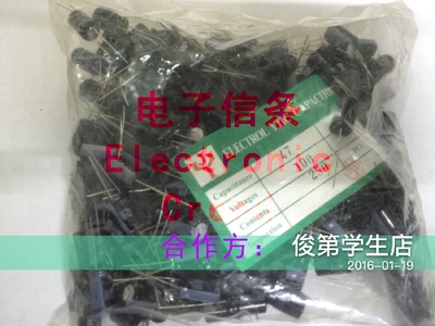电解电容 47UF 100V 10*15 全新 正品电容 一包=40元 ELECTROL