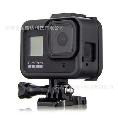 GoProhero8black相机便携充电边框相机竖拍防摔散热保护壳配件
