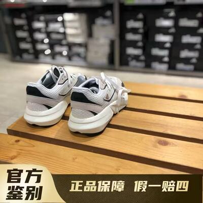 阿迪达斯宋雨琦同款缓震回弹跑鞋