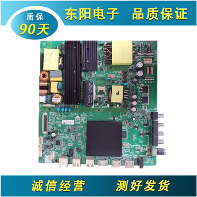 夏普4T-C50CEXA主板648M4F1