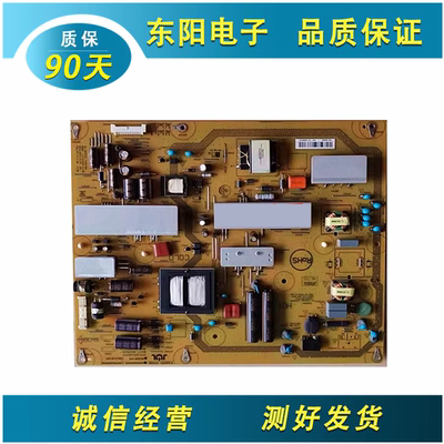 夏普52LX640A电源RUNTKB001WJQZ