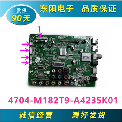LE37D8810主板4704-M182T9-A423