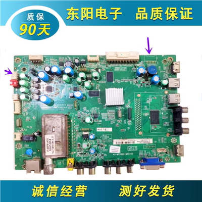 TCLL48E5000主板40-MS2800-MAD2