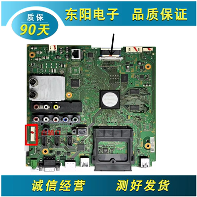 索尼KDL46EX520主板1-883-753-93
